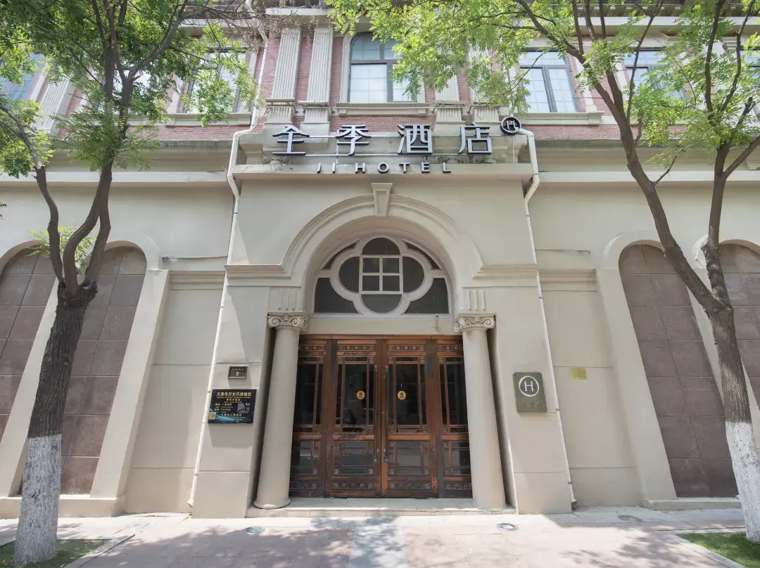 Ji Hotel - Tianjin