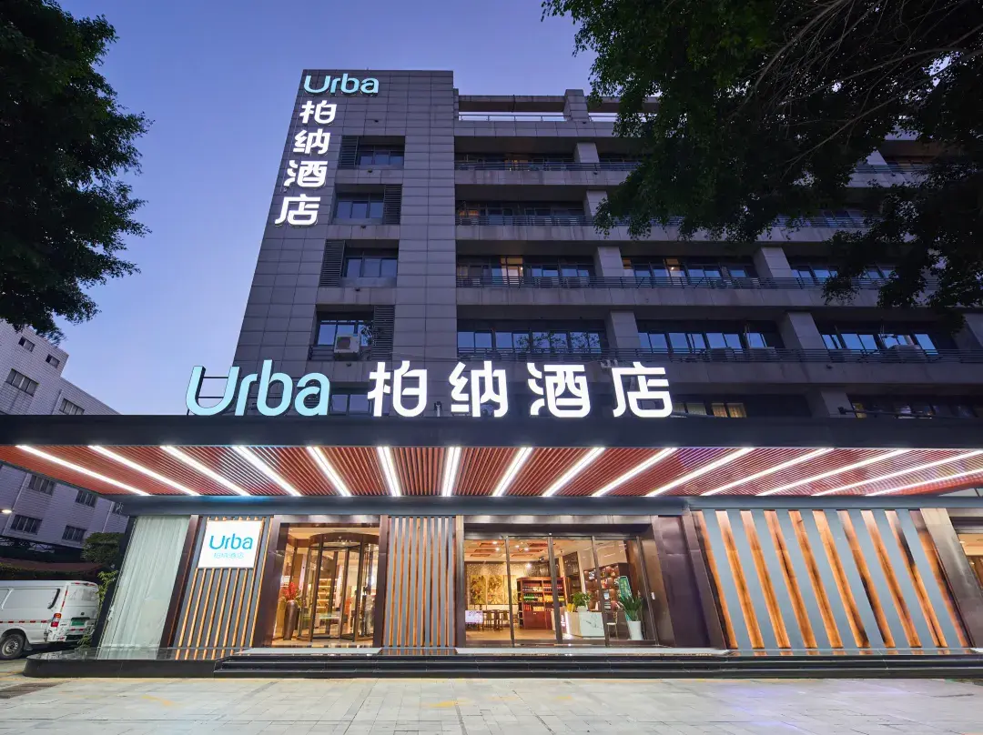 Urba Hotel - Xiamen