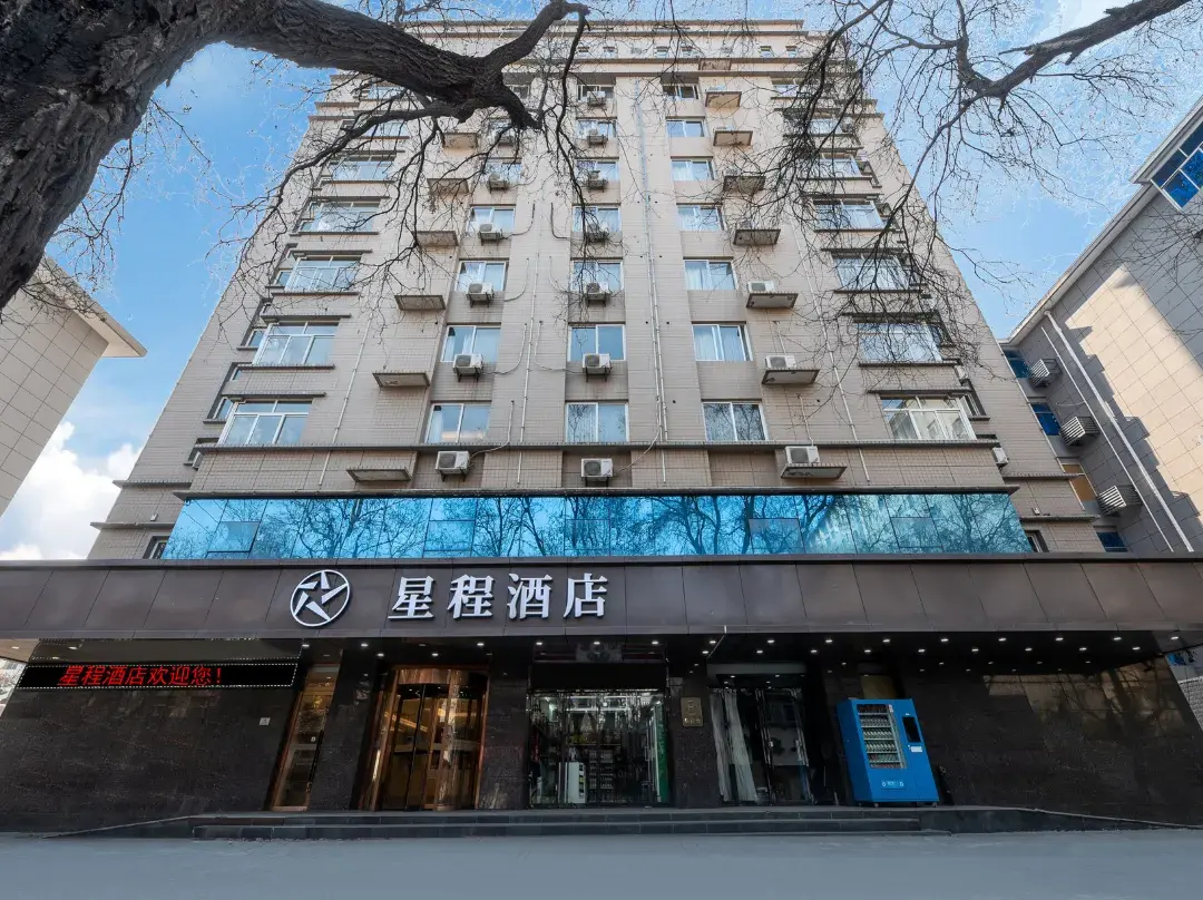 Starway Hotel - Xi'An