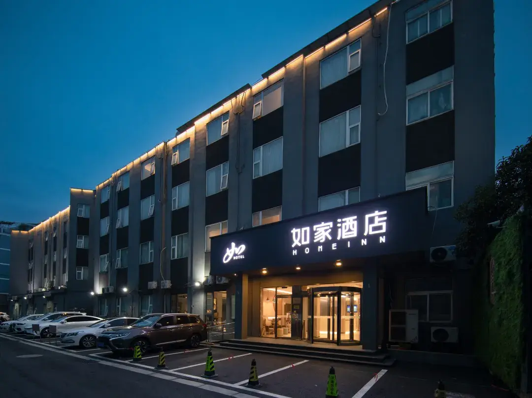 Home Inn - Yangzhou