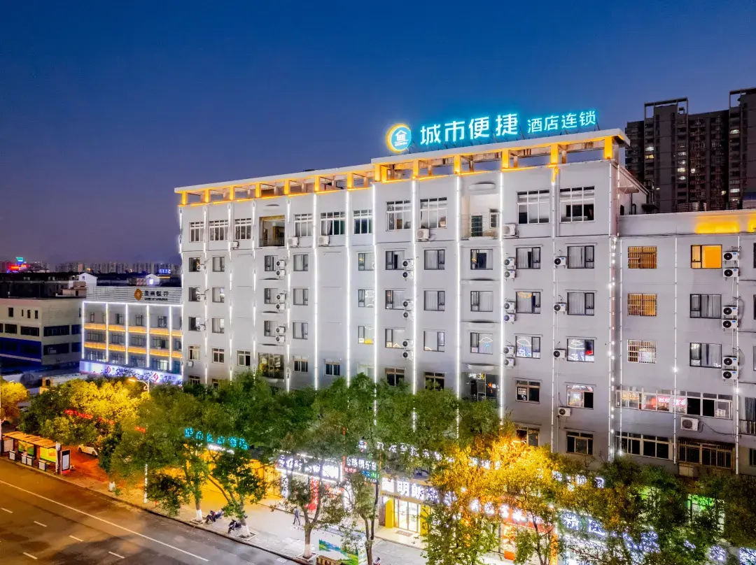 City Comfort Inn - Ganzhou