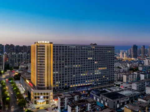 Venice Holiday Hotel - Wuhu