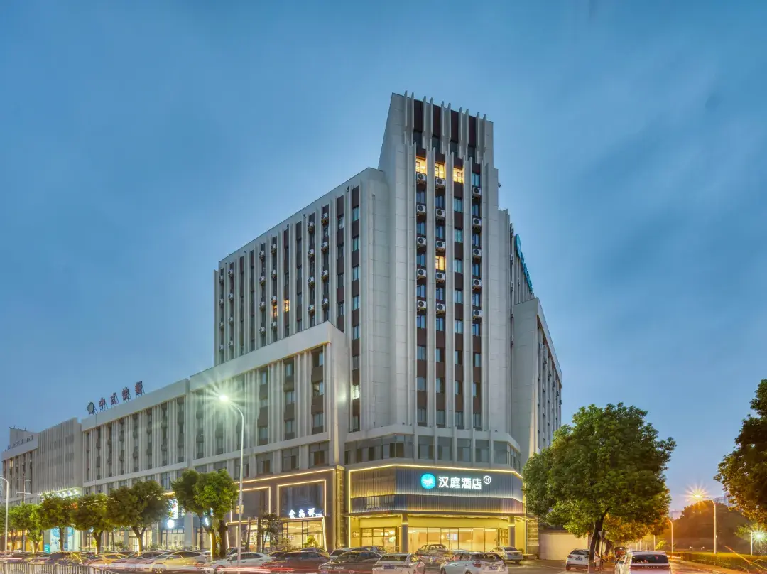 Hanting Hotel - Taizhou