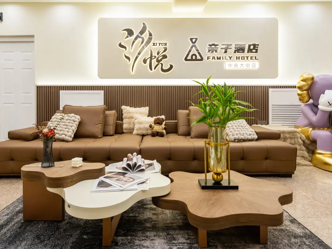 Harbin Xiyue Parent - Child Homestay - Harbin