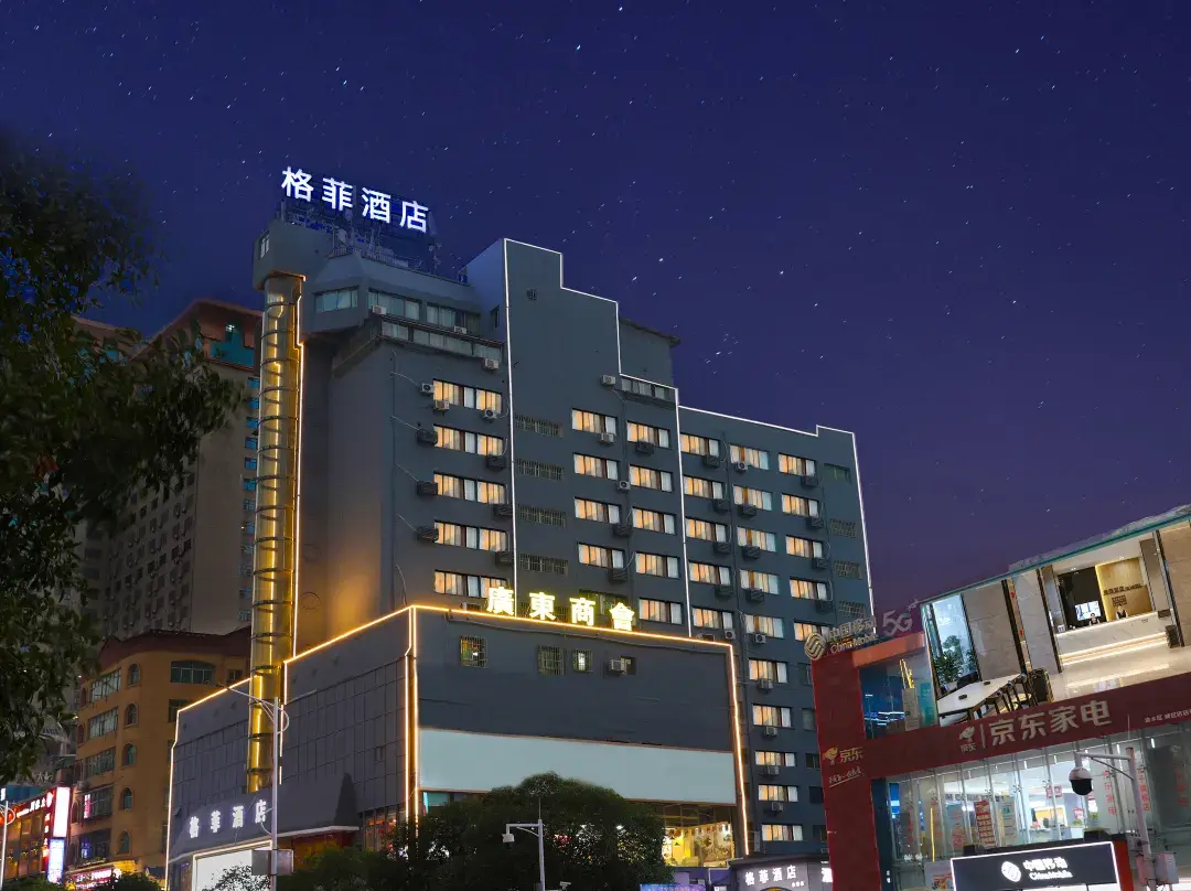 Vx Hotel - Xinyu
