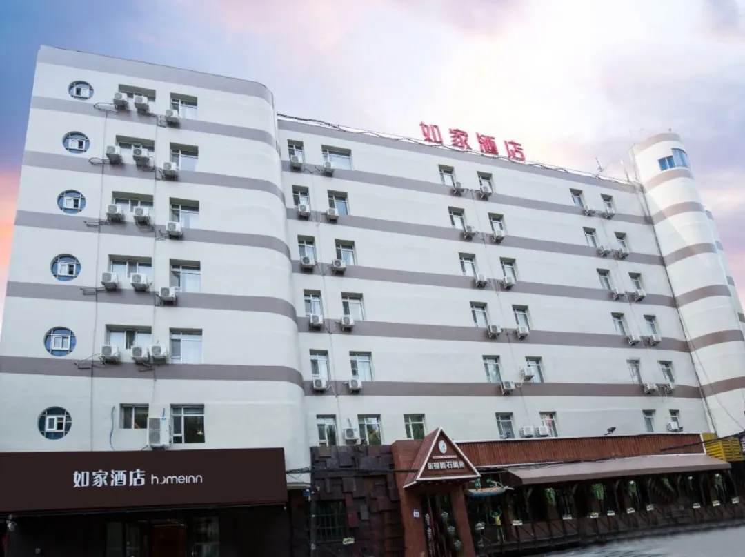 Homeinn · Neo - Changchun