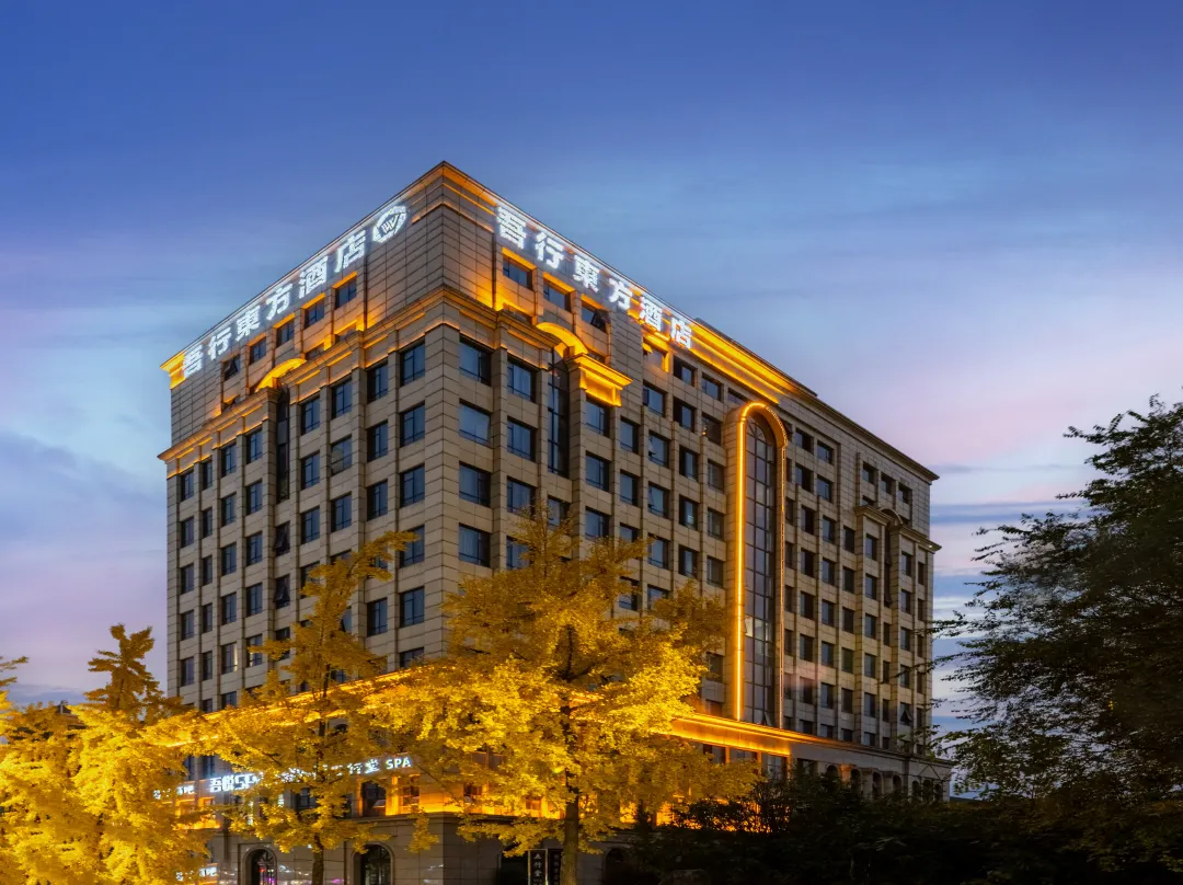 Five Elements Hotel - Chengdu