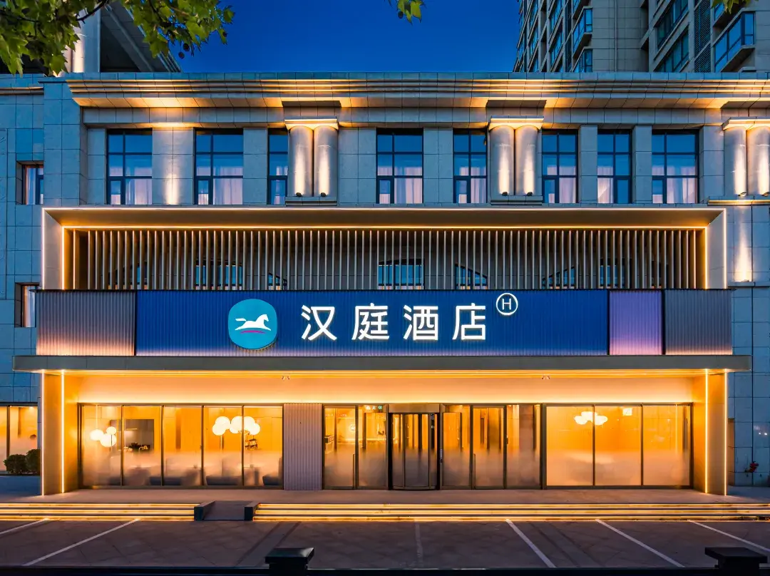 Hanting Holel(gulou Railway Station Branch 、Kaifeng) - Kaifeng