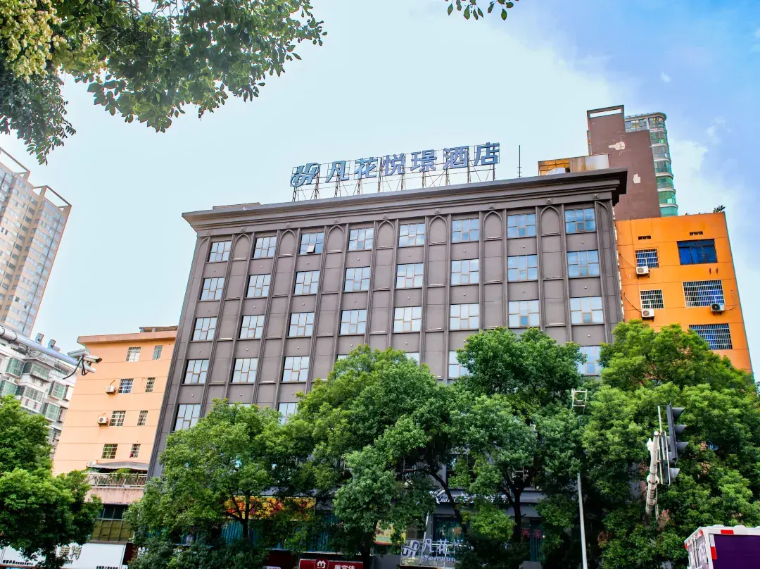 Hengyangtianchenghotel - Hengyang
