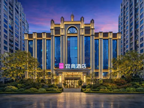 Echarm Hotel - Hengyang