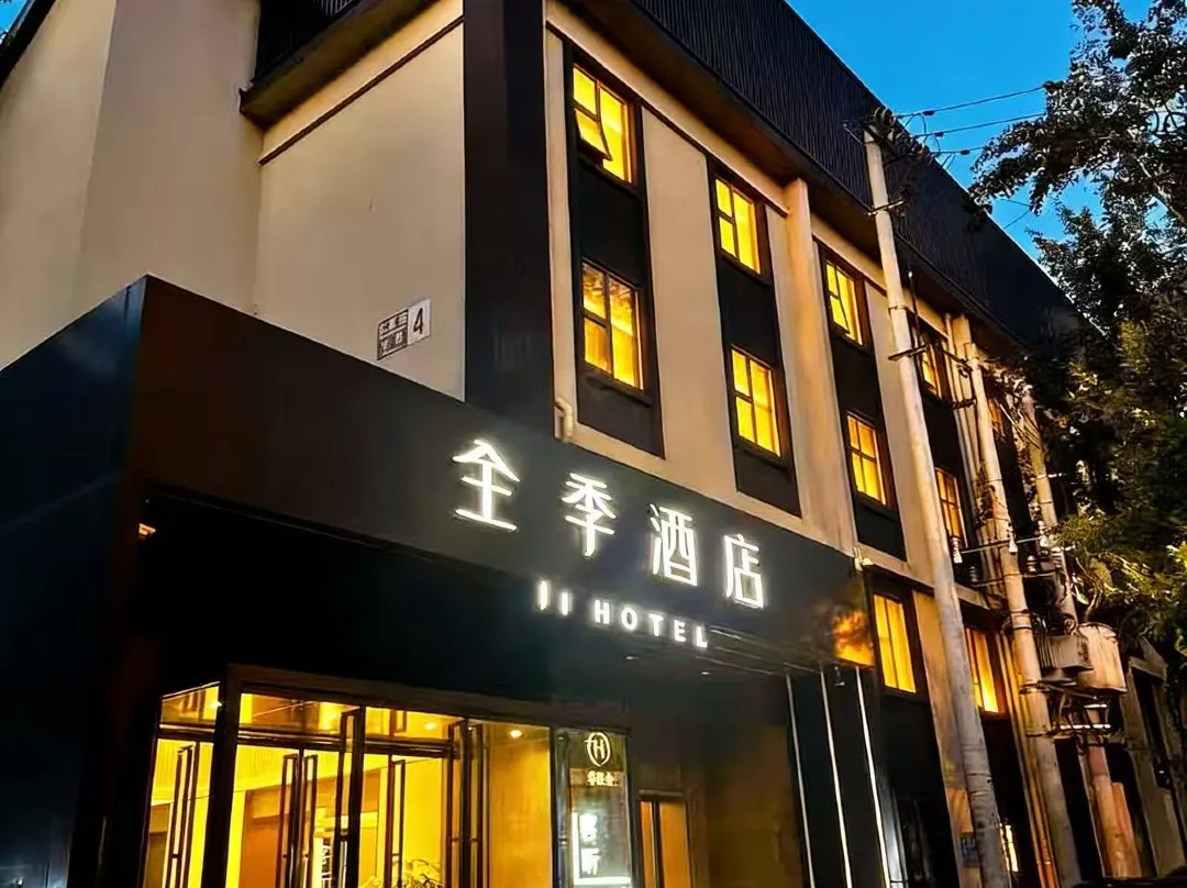 Ji Hotel - Beijing