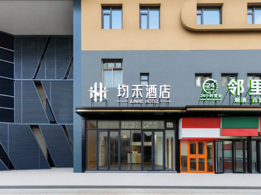 Junhe Hotel - Pekín