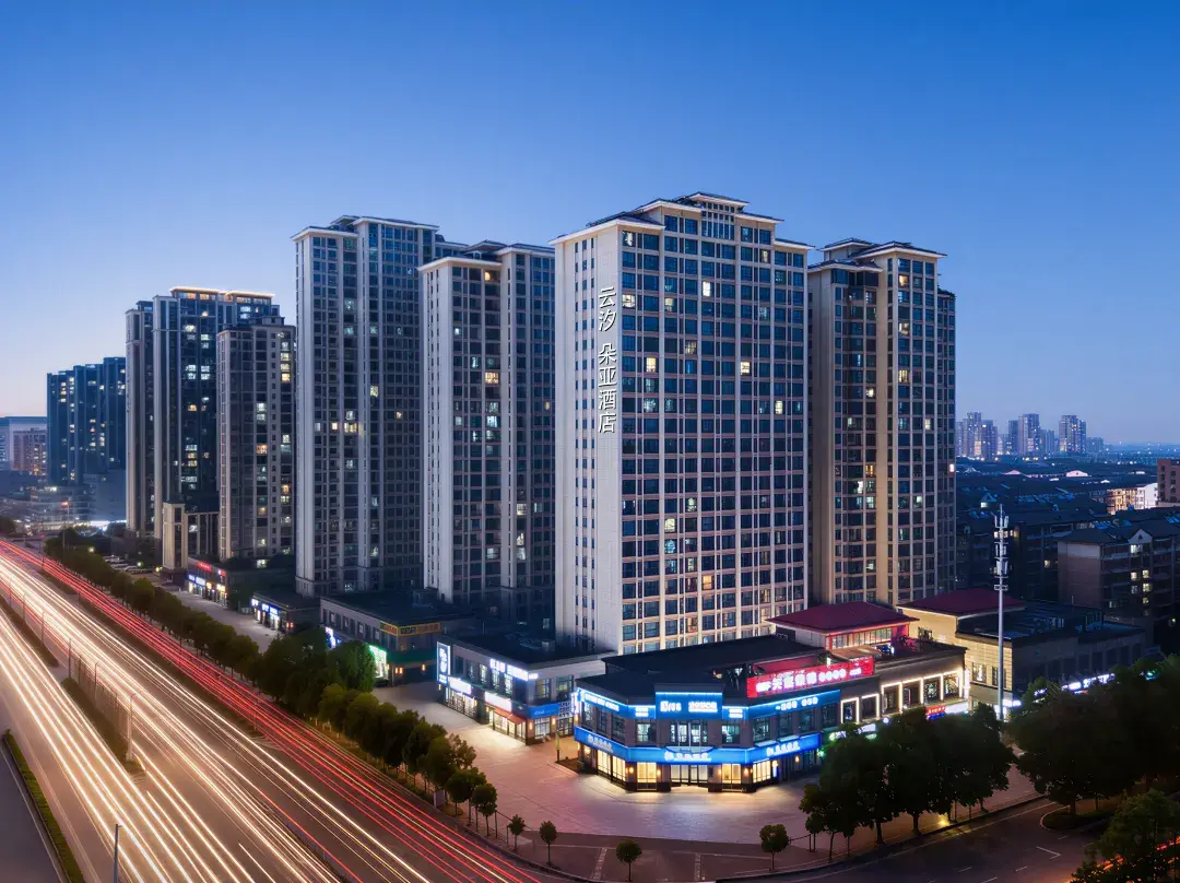 Yiyang Lugu Lake Hotel - Yiyang