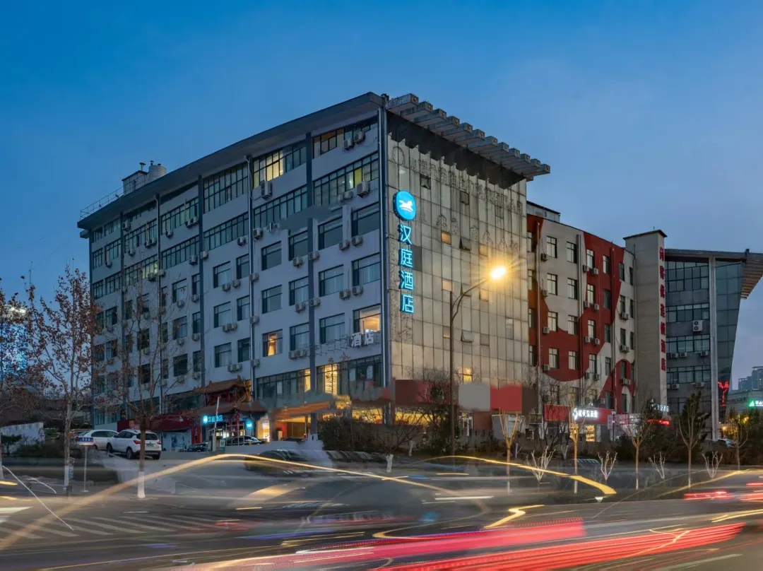 Hanting Hotel - Jinan
