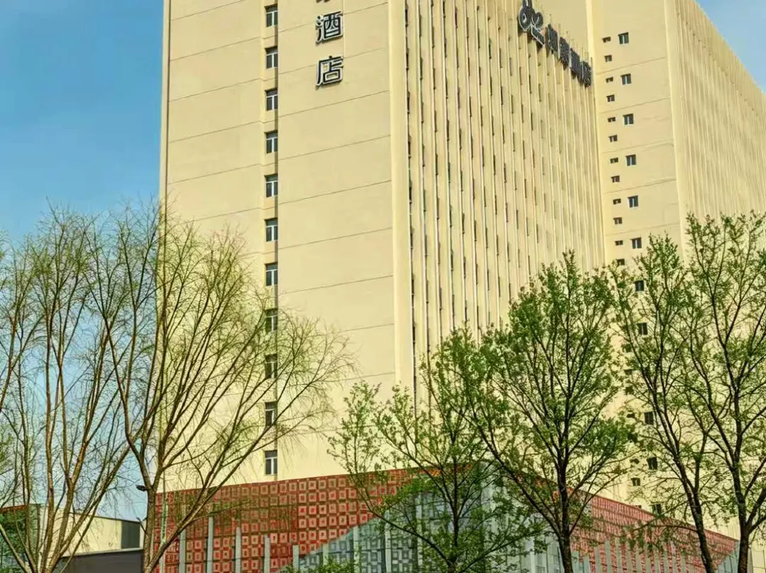 Homeinn · Neo ) - Qiqihar