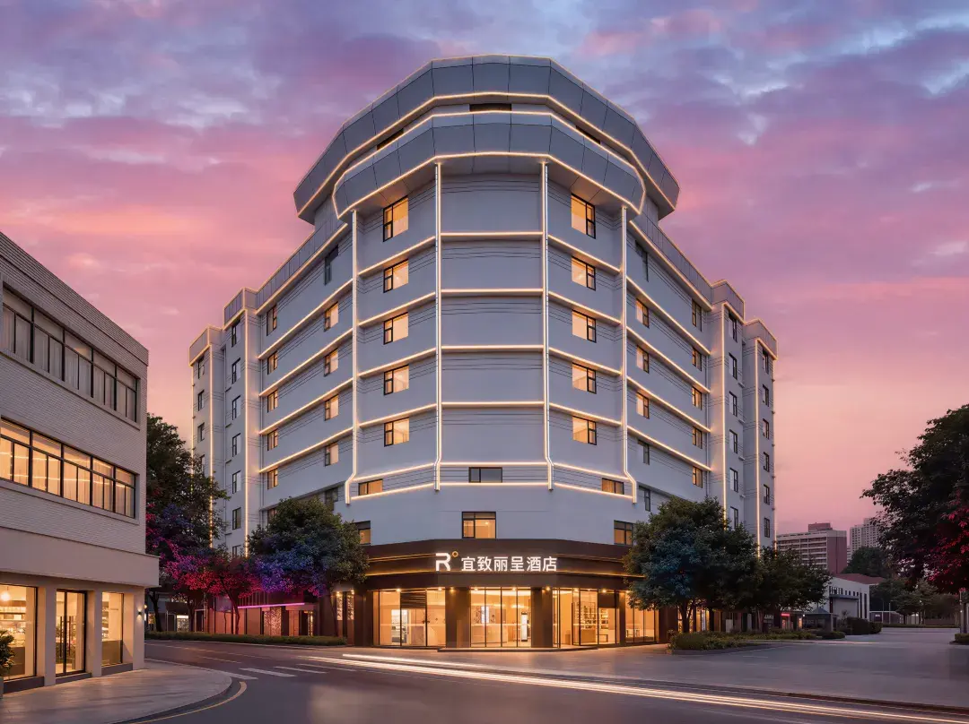 Yizhilicheng - Guangzhou