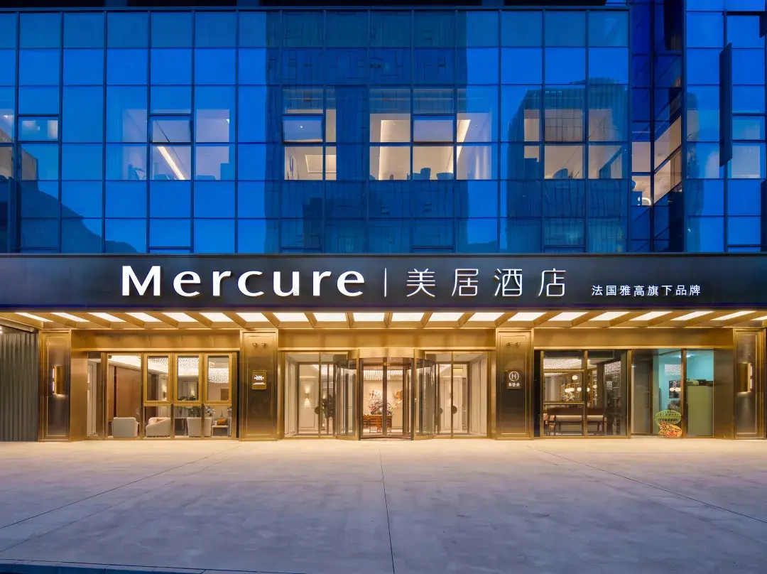 Mercure Beijing Zhongguancun Yihao - Beijing