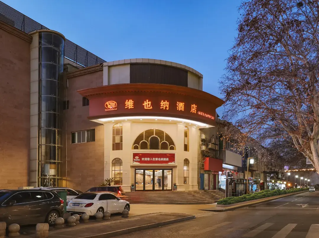 Vienna Hotel - Nanjing