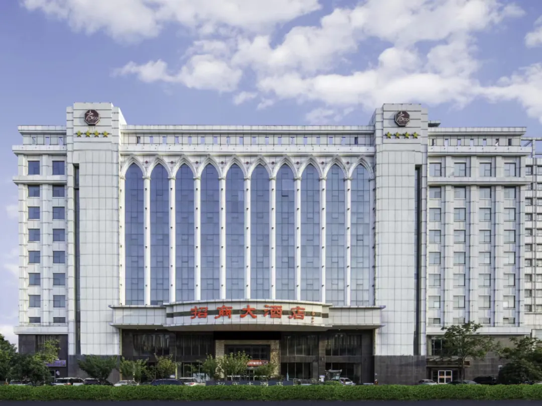 Zhaoshang Hotel - Handan
