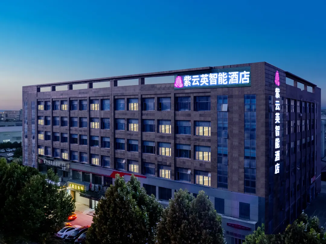 Ziyunying Intelligent Hotel - Wuhu