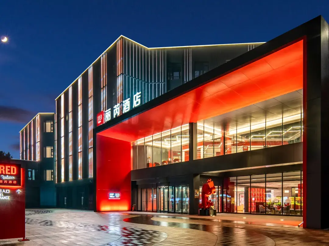 Radisson Red Xuzhou Yunlong Lake - Xuzhou