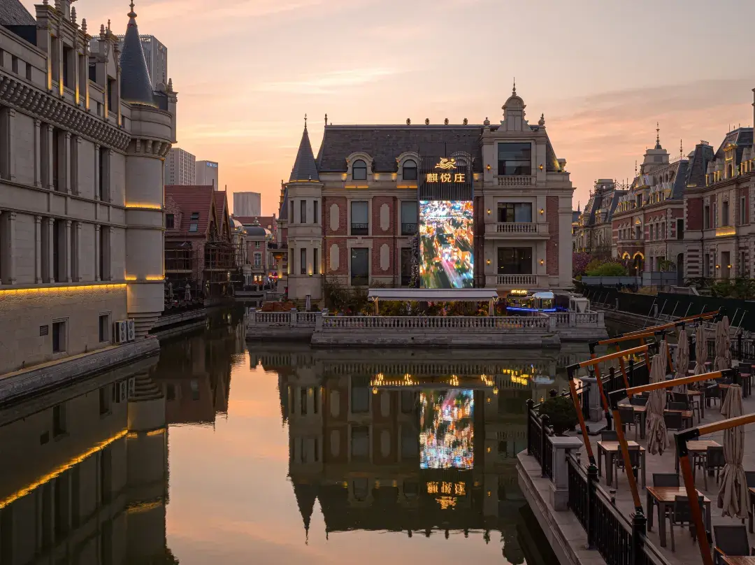 Dalian   Qi Yuezhuang Hotel - Dalian