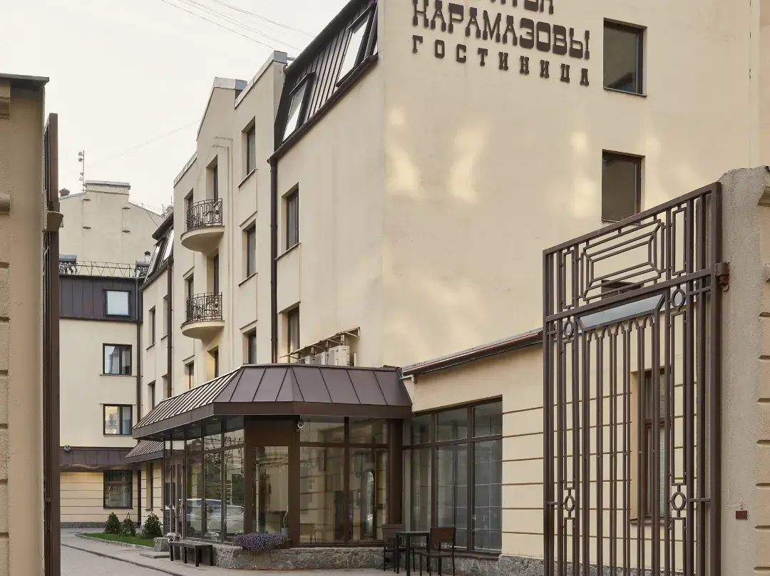 Bratiya Karamazovy Hotel - Saint Petersburg