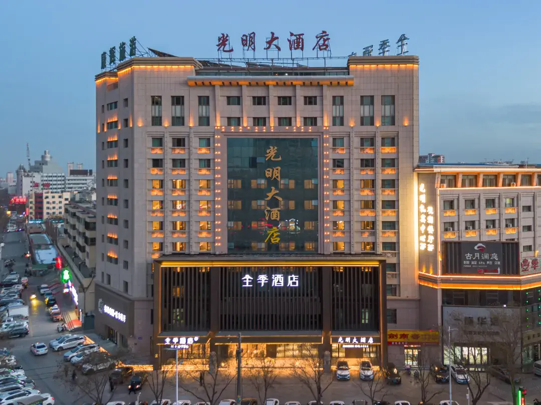 Ji Hotel - Jiuquan