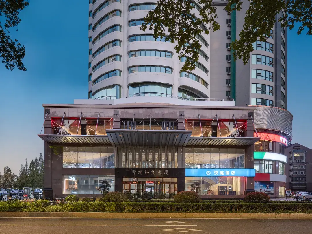 Hanting Hotel - Nankin