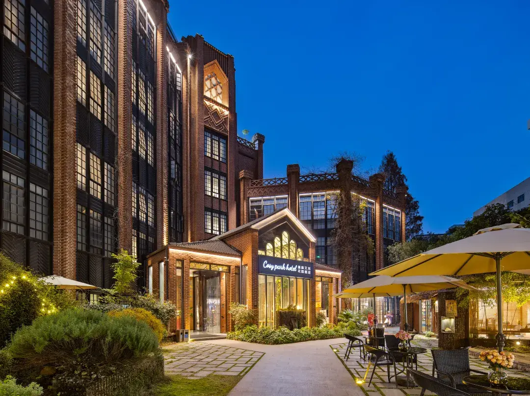 Cosy Park Hotel - Hangzhou