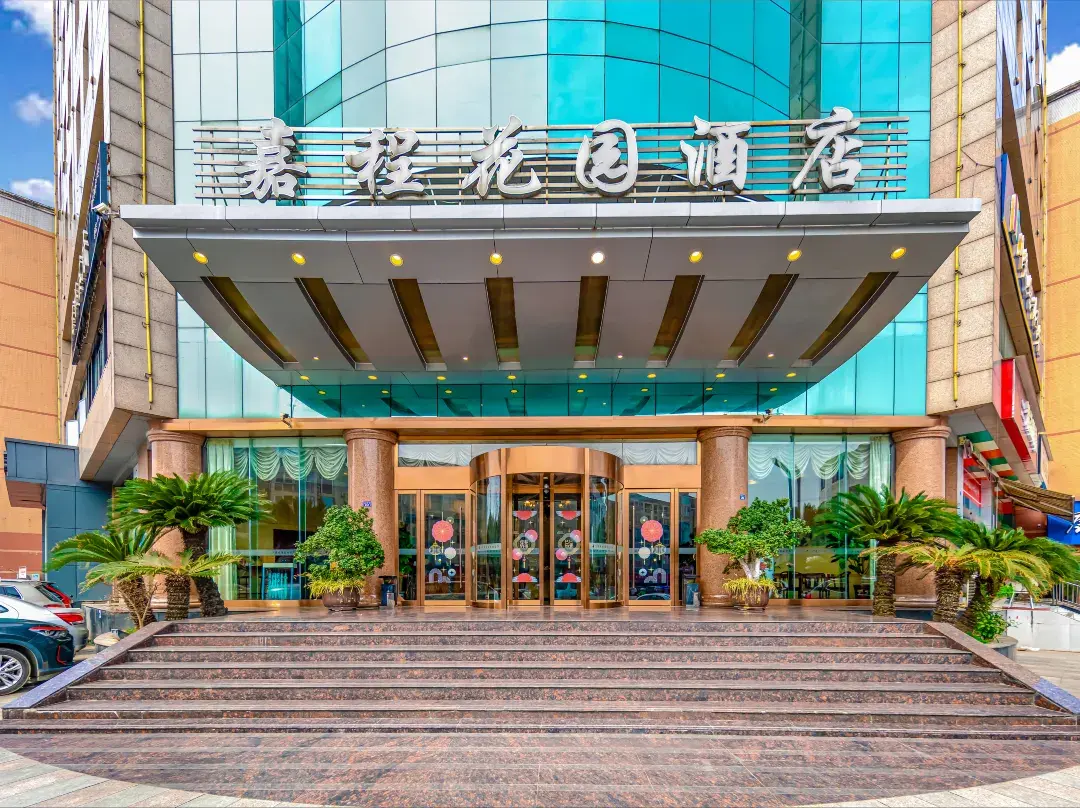 Chengdu Jiacheng Garden Hotel - Chengdu