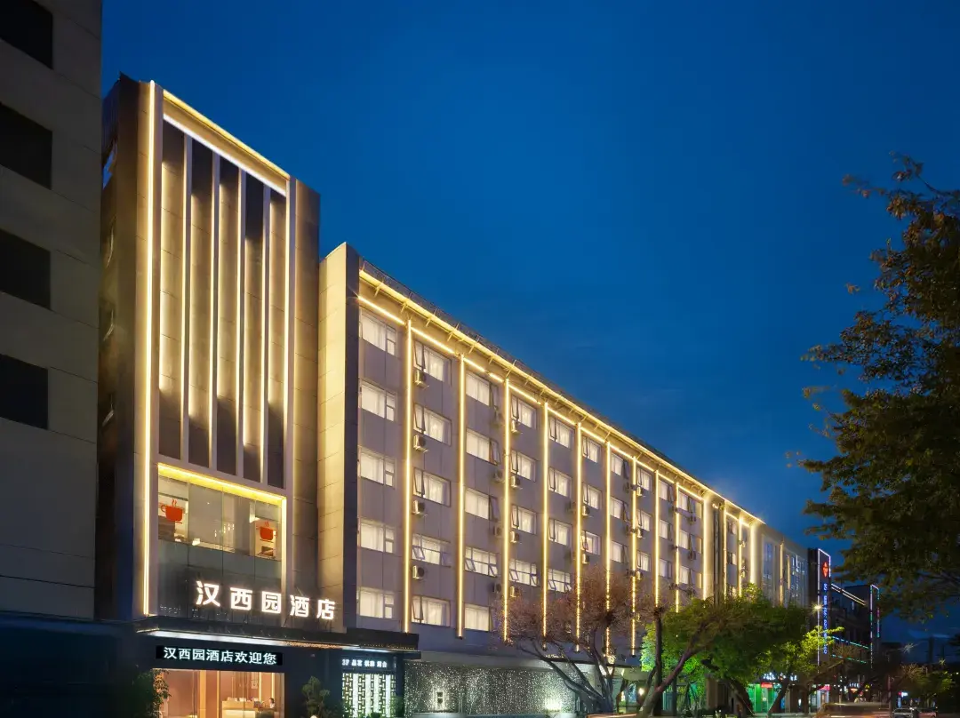 Hanxiyuan Hotel - Deyang