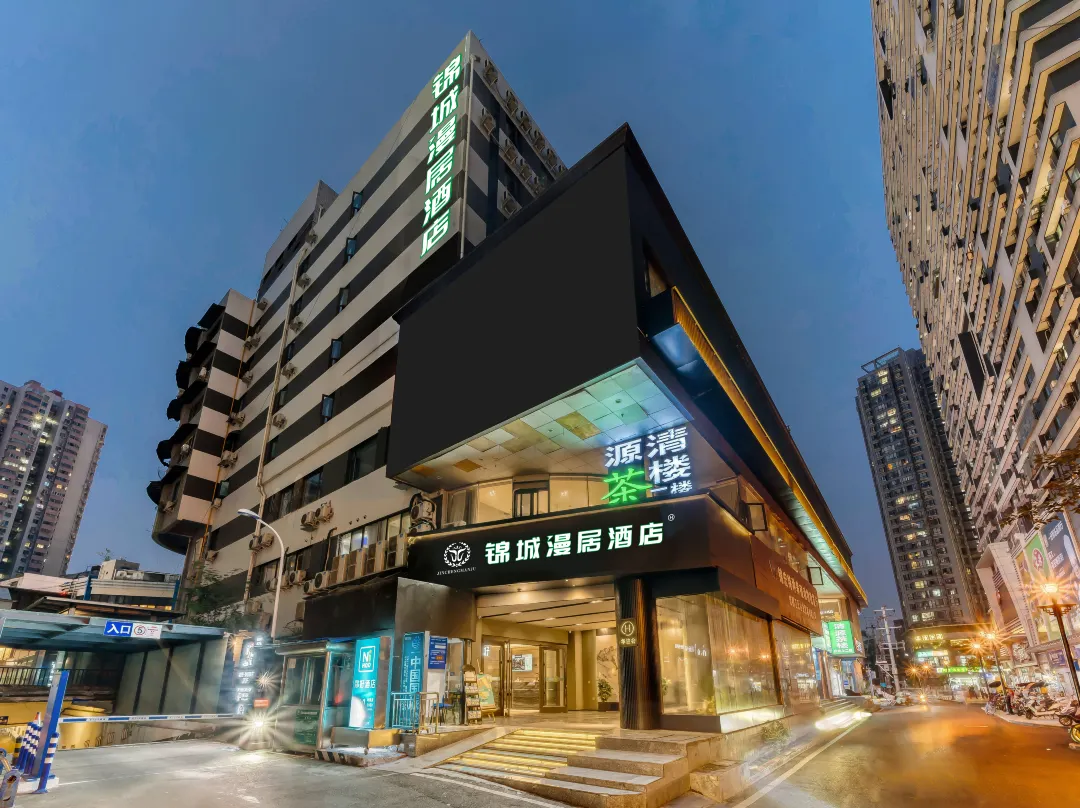 Hello Hotel - Chengdú