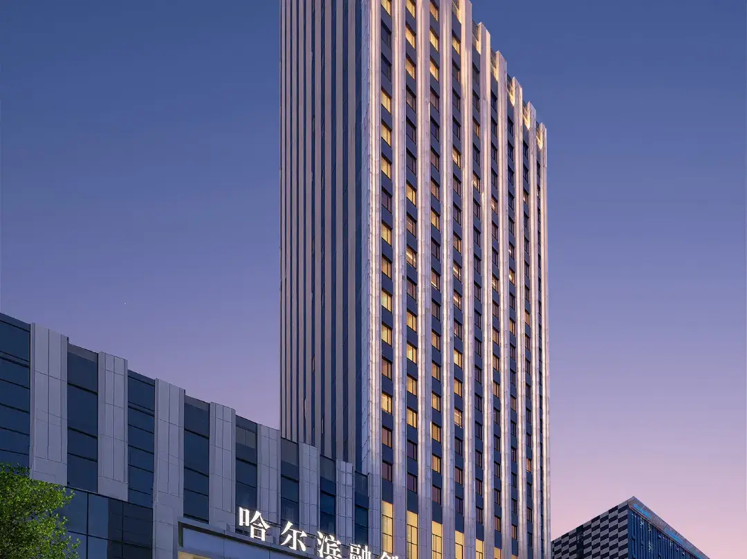 Steigenberger Harbin Sunac Land - Harbin