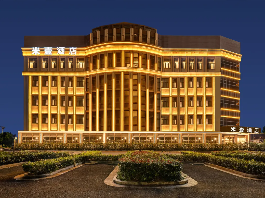 Shanghai Hongqiao Hub National Exhibition Center Mi Yi Hotel - Shanghai