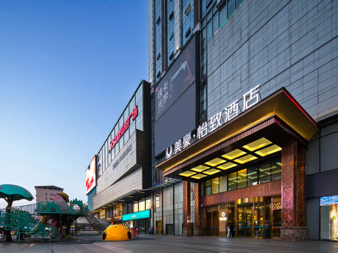 Mehood Ezzi Hotel - Hengyang