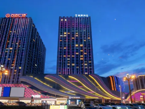 Rell Chao Man Hotel, Guangyuan - Guangyuan