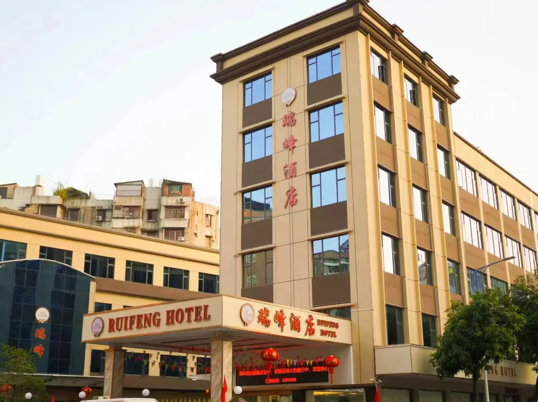 Ruifeng Hotel ) - Qingyuan
