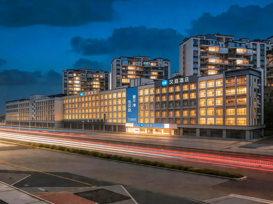 Hanting Hotel - 