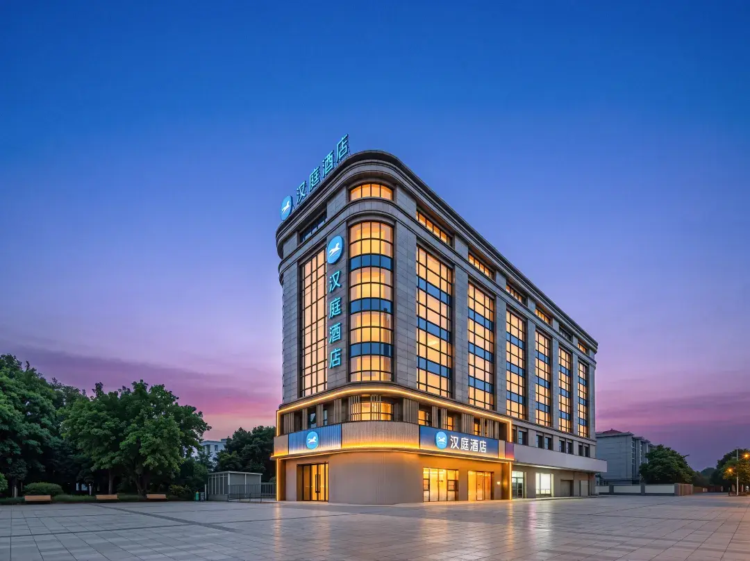 Hanting Hotel - Chengdu