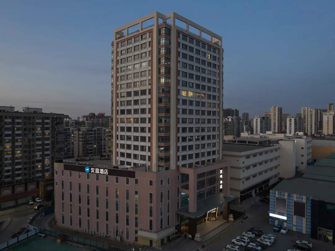 Hanting Hotel - Qingdao