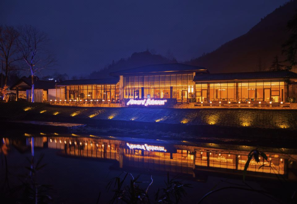 Chengdu Howard Johnson Huashuiwan Hot Springs Resort(成都花水湾豪生温泉大酒店 ...
