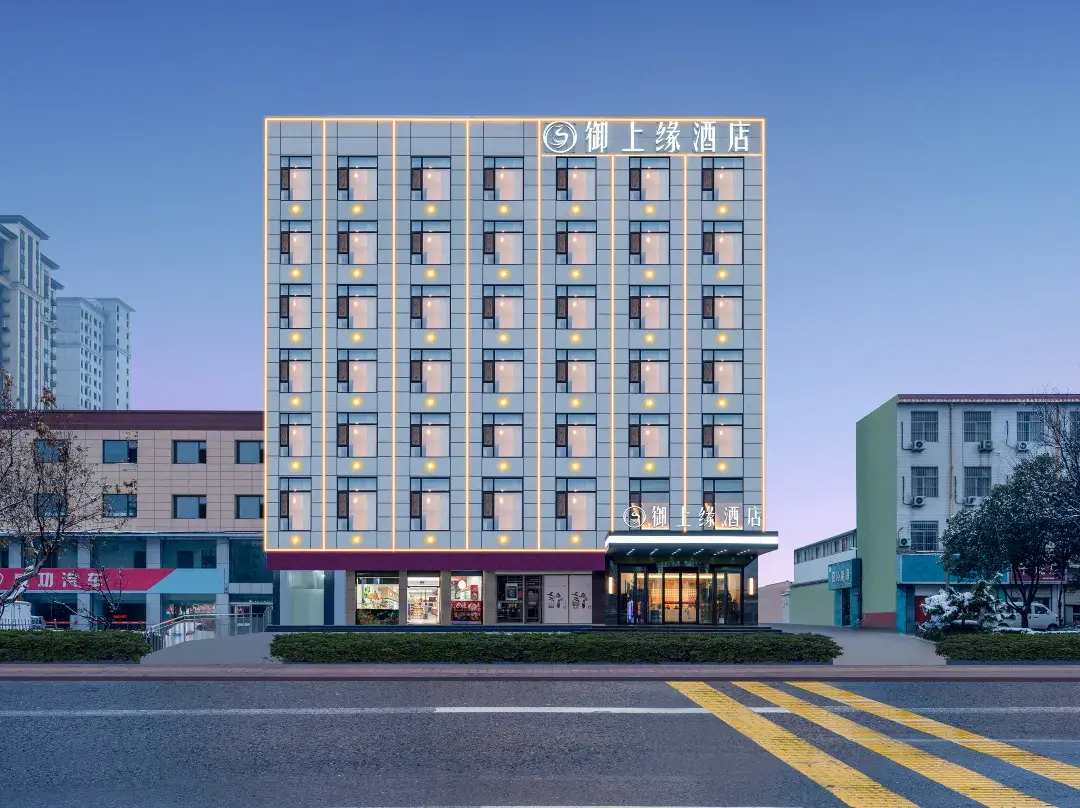 Yushangyuan Hotel - Yuncheng