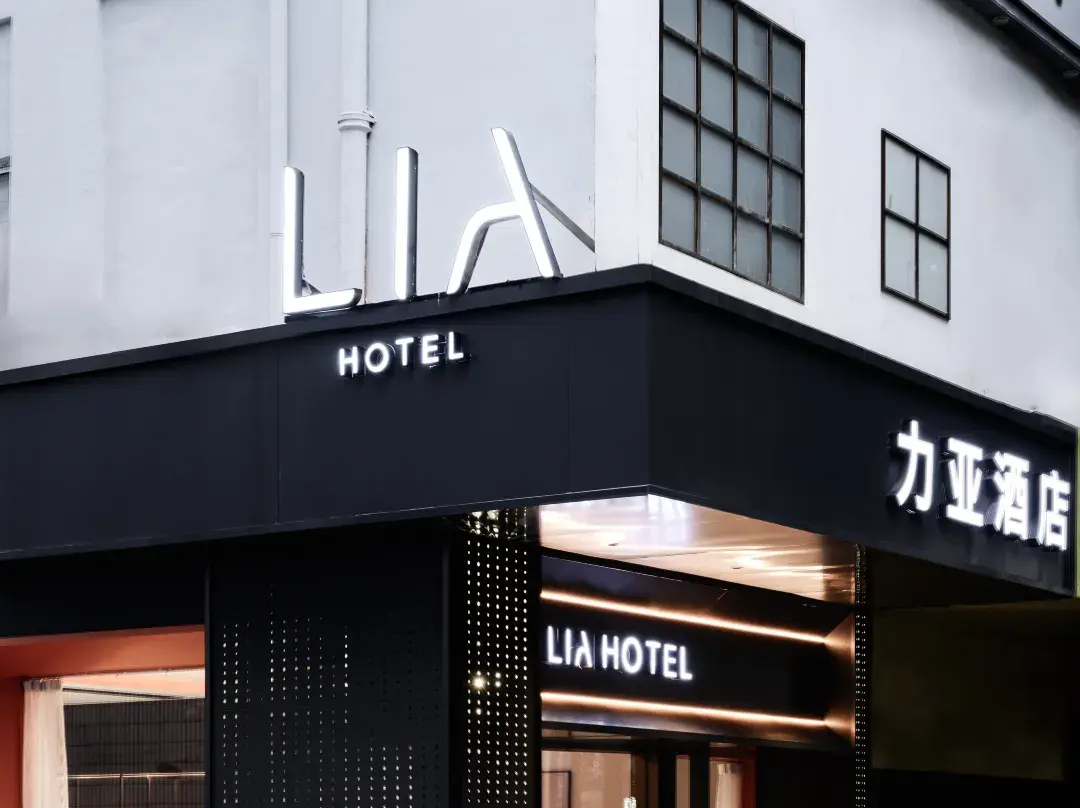 Lia Hotel - Dongguan