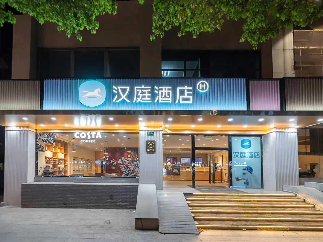 Hanting Hotel - Šanghaj