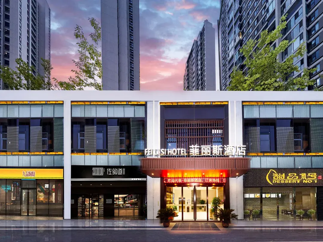 Felis Hotel - Nanjing