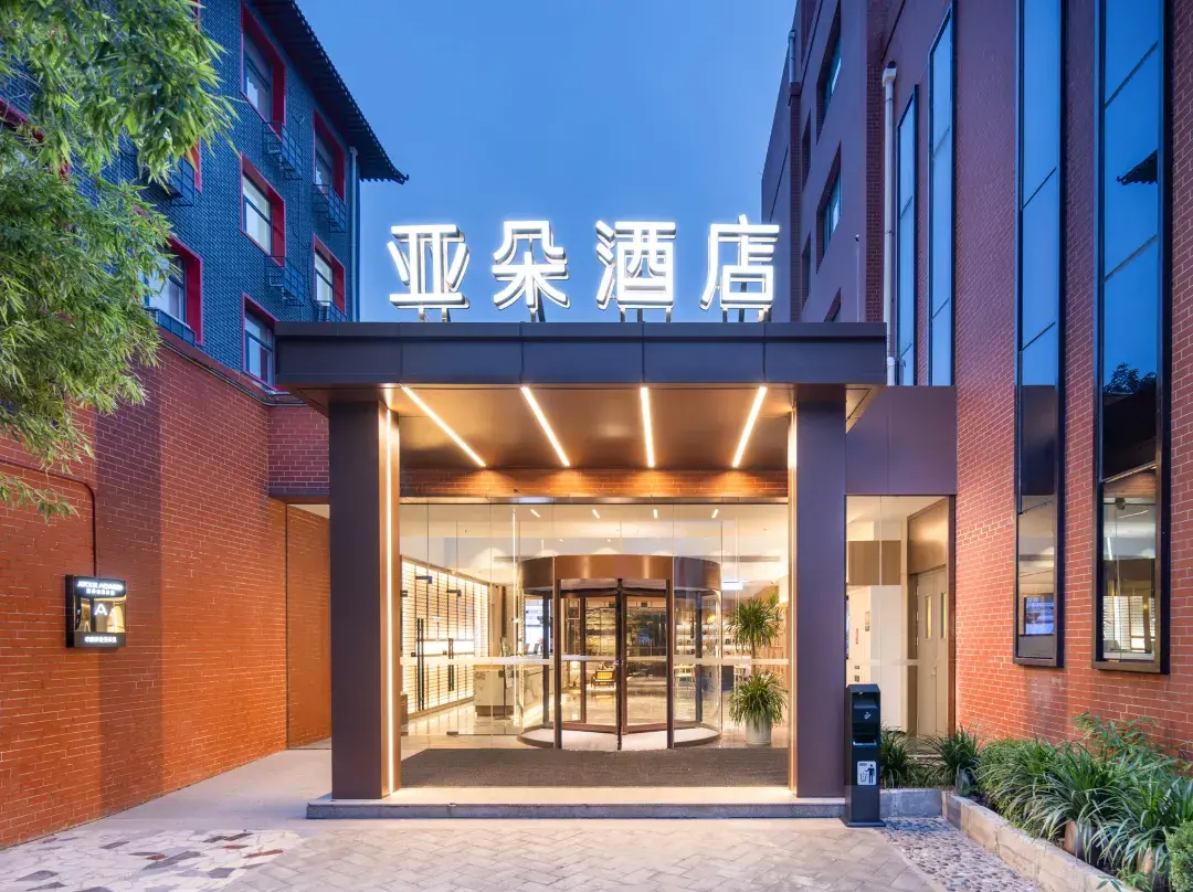 Atour Hotel Beijing Tiantan East Gate Longtan Park - Beijing