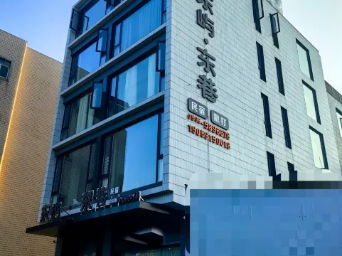 Dongshan Dongyu Dongxiang) - Taiwan