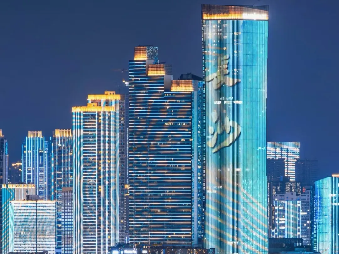 Xiyue Hotel - Changsha