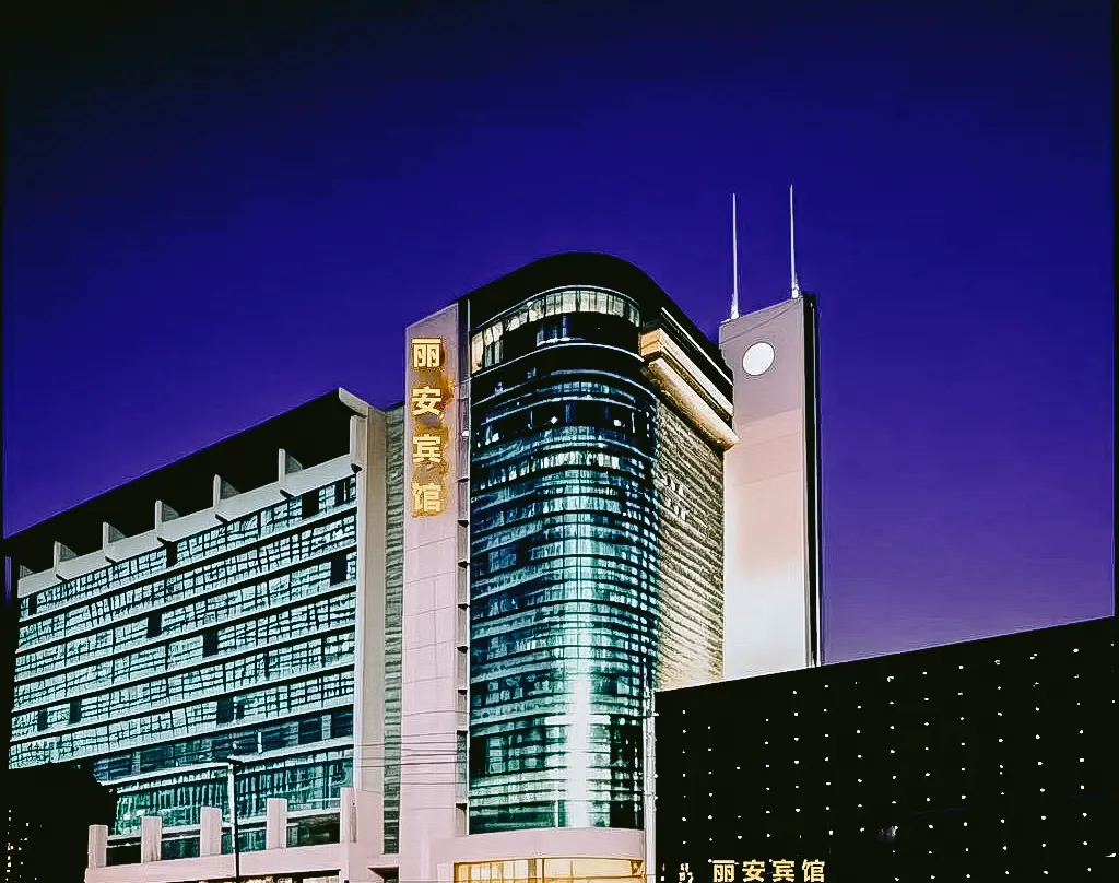 Li An Hotel - Hohhot